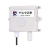 Methane Sensor, CH4 Transmitter - Renke