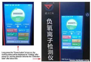 How To Use Negative Oxygen Ion Detector? - Renke